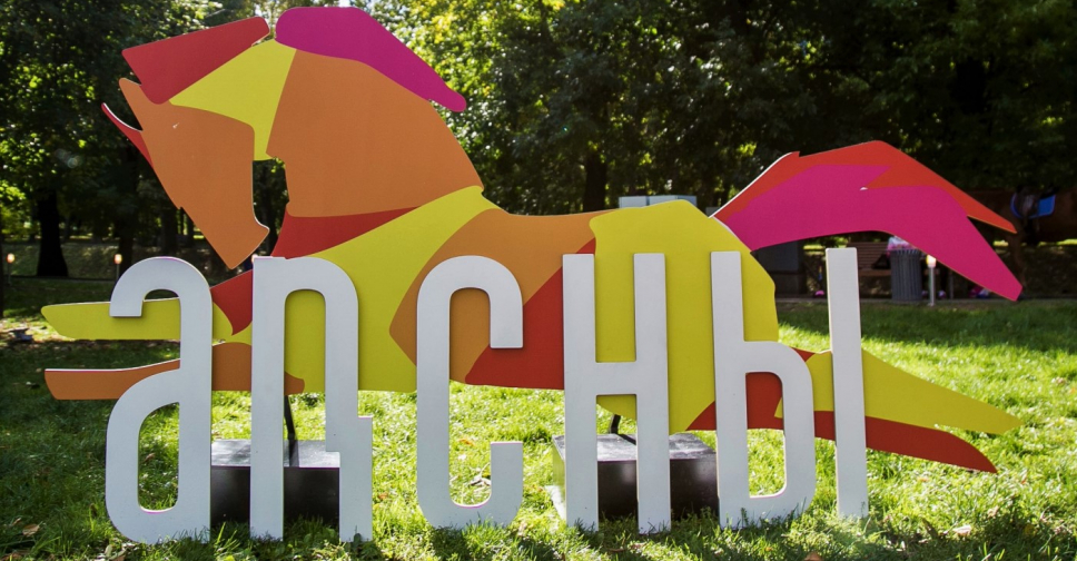 Moscow morning at «Brekhalovka»: how was the festival of Abkhaz culture ...