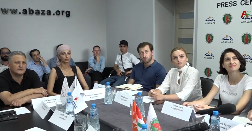 Video about the round table on the unity of the Abaza people through ...