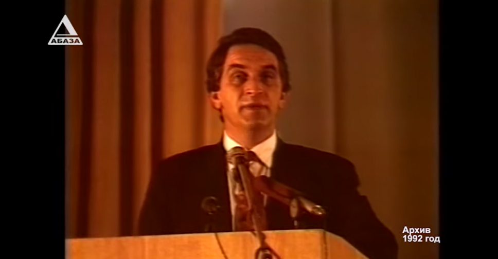 Video on the 29th anniversary of the First World Congress of the Abkhaz ...
